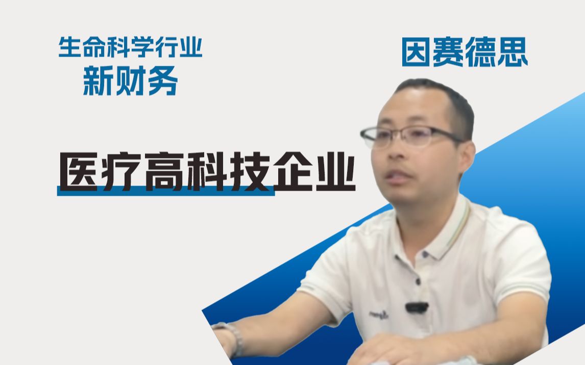 完善研发、销售、生产、成本核算等全链条管理模式 | 星空用户之声—...
