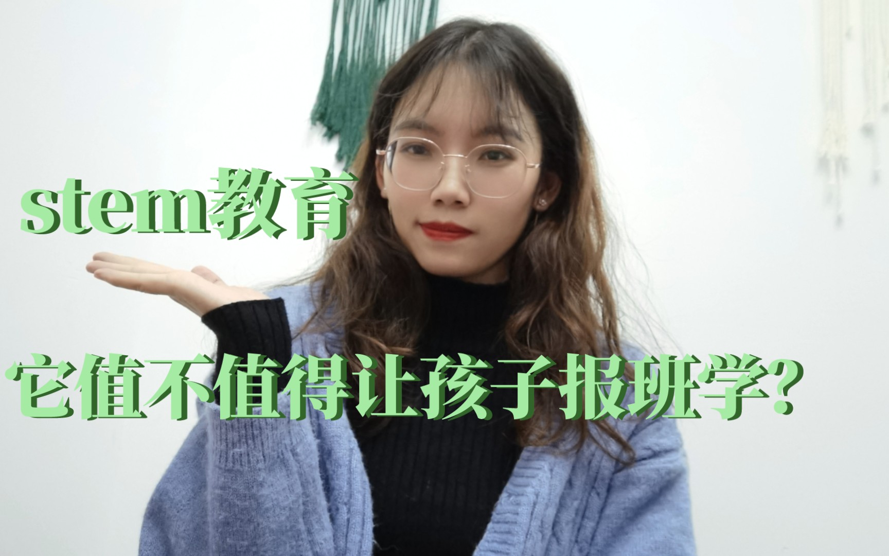 k12机构教育落幕,双十二开启奇奇怪怪的课程开始求着家长买课,今天来...