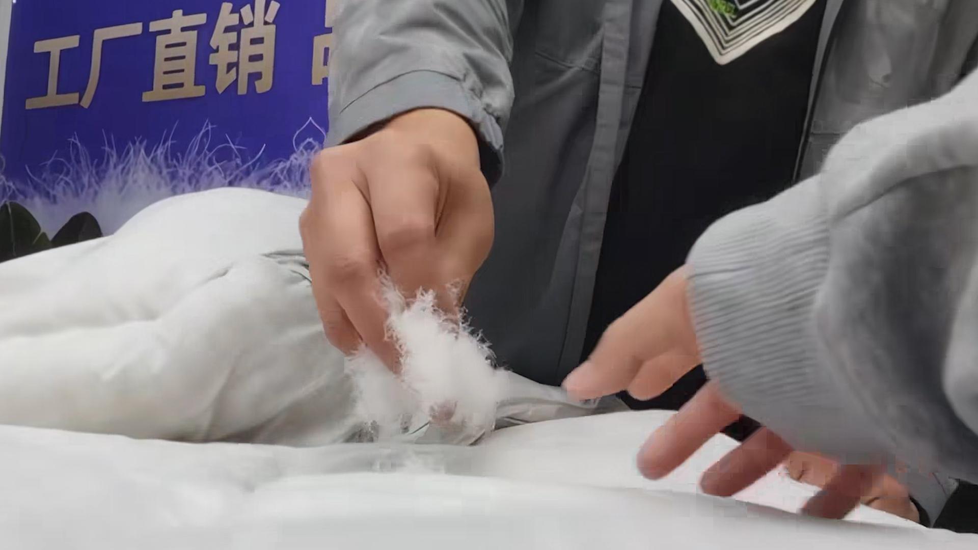 南通通报网销羽绒被“以丝代绒”:查封扣押、立案查处、严厉打击