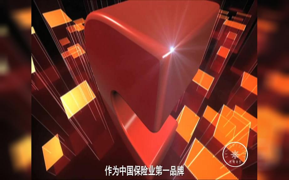 ...版集团宣传期货证劵类投资企业形象宣传片介绍片策划视频制作_(new)