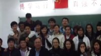 泉州师范学院06级公共事业管理(企业管理与法律实务)