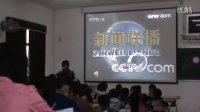 一年级认识钟表