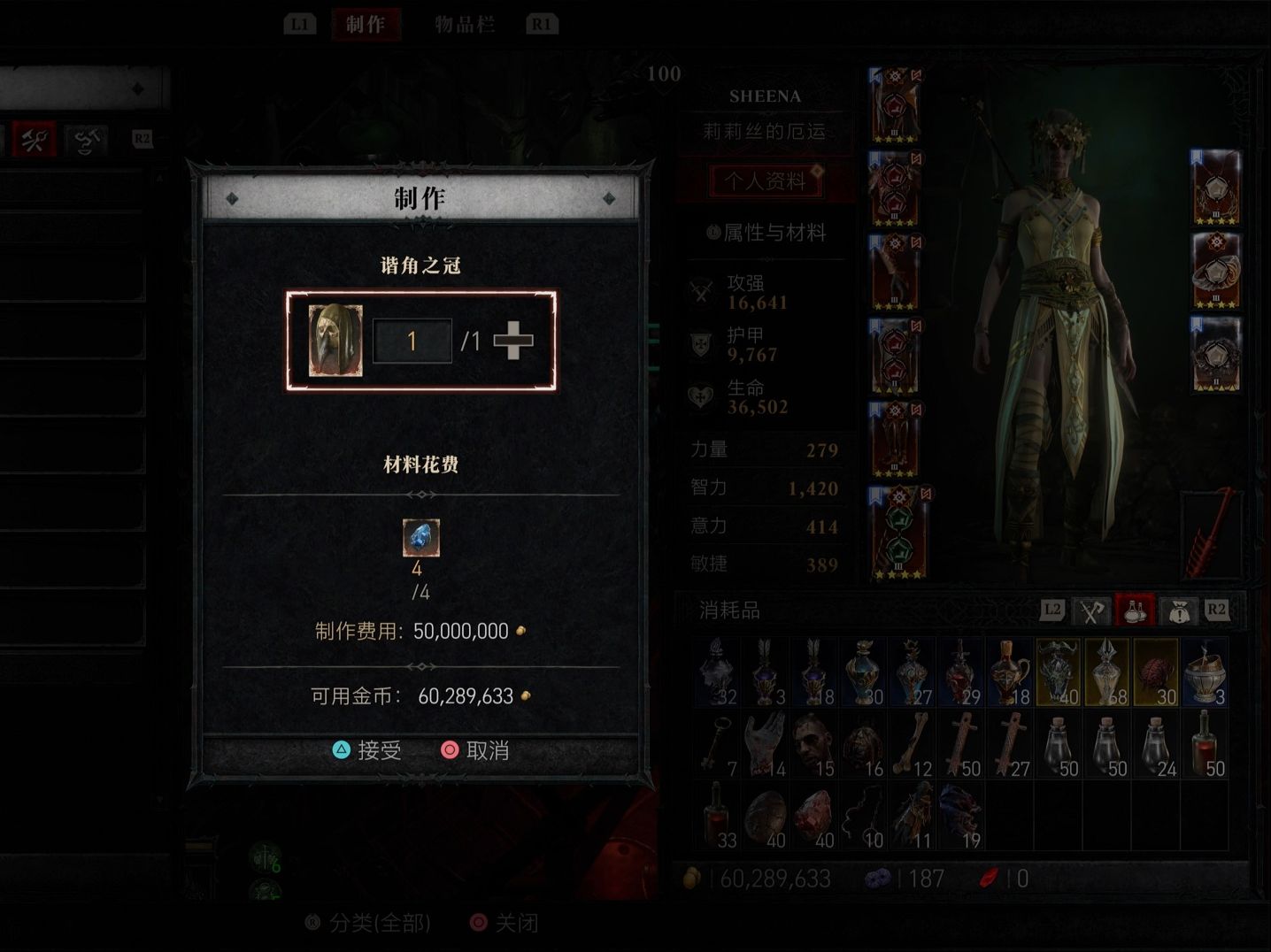 ...第四赛季拿精美的电花,平民装备召唤死灵法师的100级莉莉丝打法教学