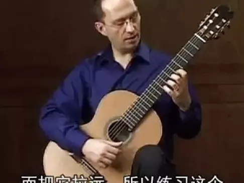 【教学连载】世界冠军古典吉他技巧(中文字幕):5.控制左手压力-古典...