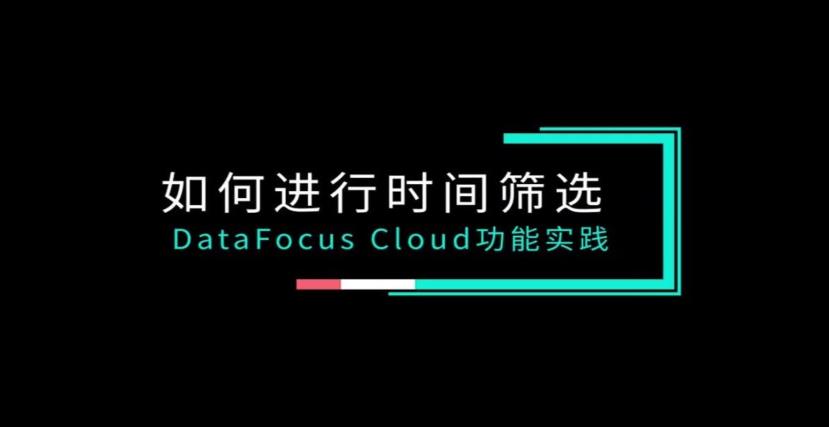 你可以自由筛选时间,比如等于某个特定日期