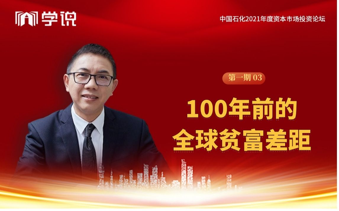 放弃幻想!未来5年10年,全球金融让利将持续进行…