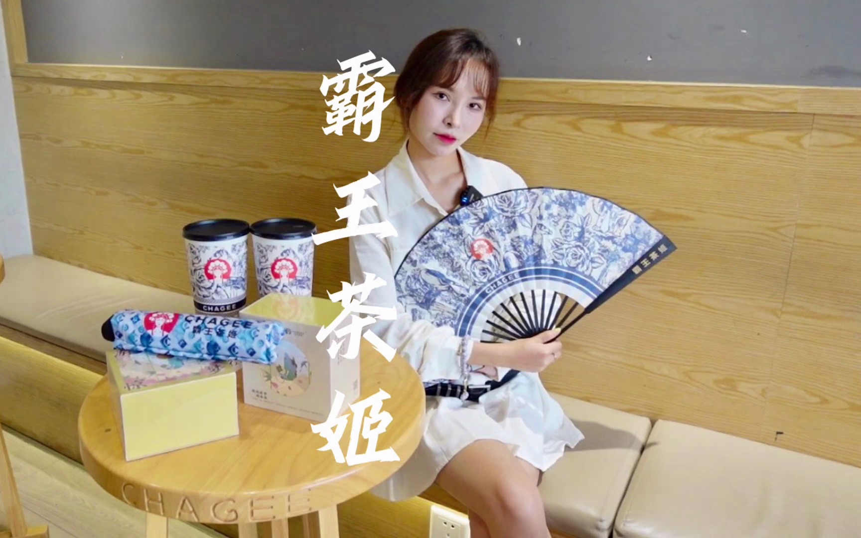 我的本命霸王茶姬盲盒杯强势回归,百分百中奖太爽了!