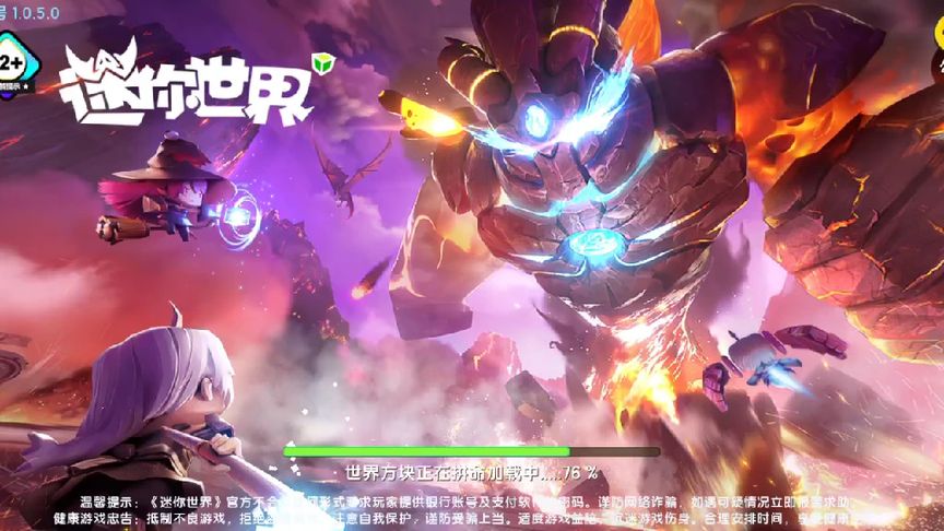 又要重新实名认证了(ー_ー)!