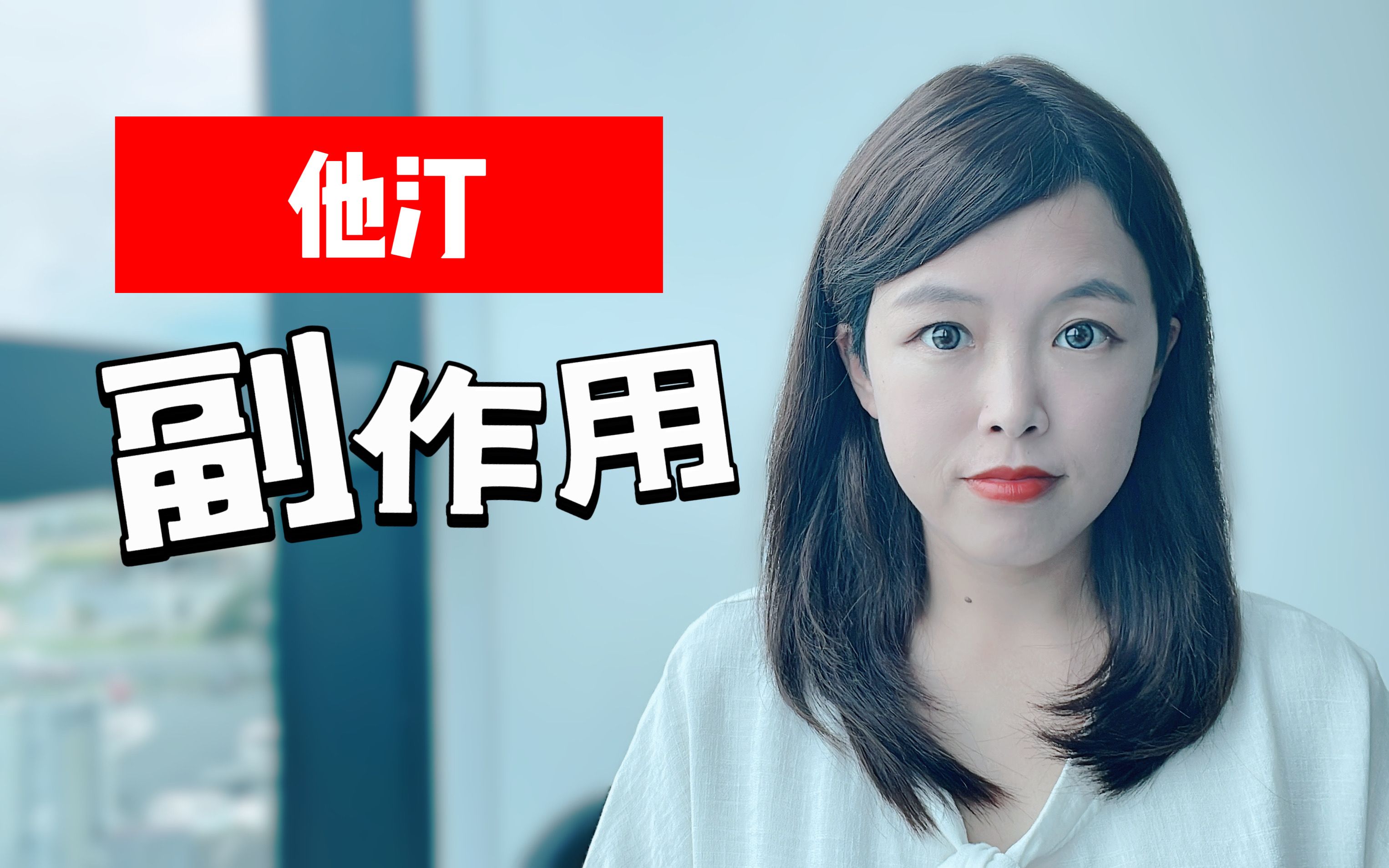 降胆固醇药物他汀的8个副作用!升高血糖伤肝脏?
