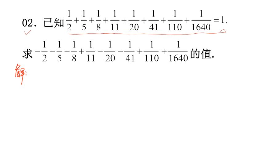 七年级数学题,有理数的计算,一个常考的题目,一起来学会它!