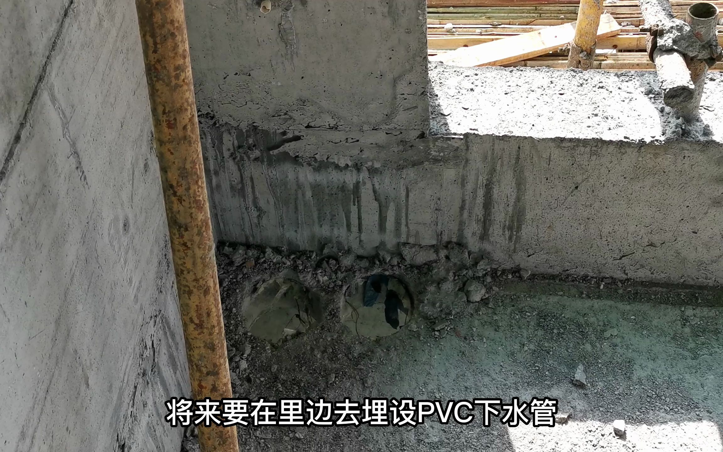 二次结构准备工作.mp4