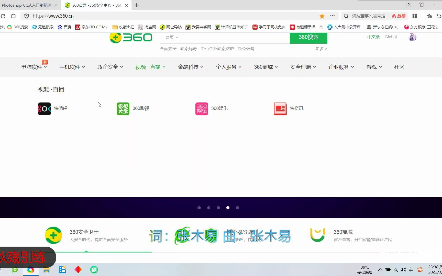 360游戏大厅的下载安装,设置及卸载