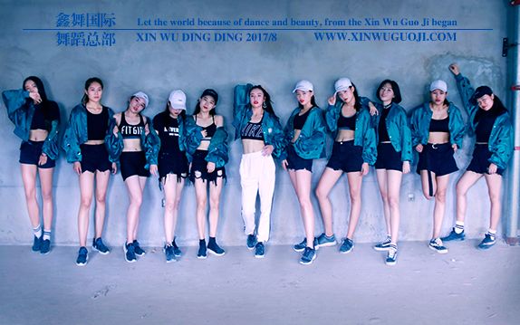 鑫舞国际第128期【Burnin' Up】郑州爵士舞教练培训鑫舞国际舞蹈培训...