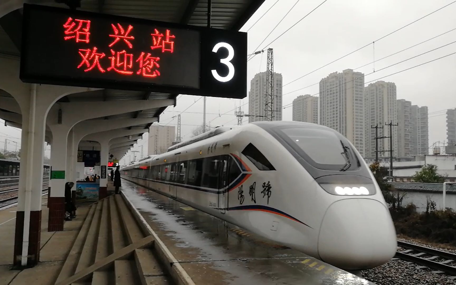 【POV】宁波城铁S3001次列车上虞至余姚段前方展望