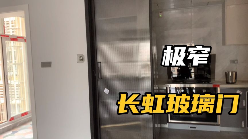 抖音上学的厨房门与酒柜门两用法,看看我安装出来后的效