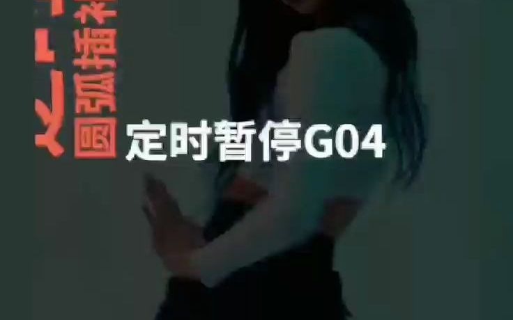 不是吧!不是吧!居然还有人不知道数控机床G代码顺口溜?