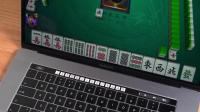 MacBook Pro触控栏鸡肋?不!那是你不会玩