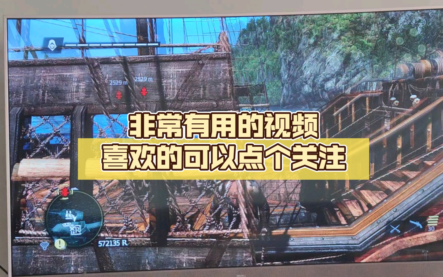 Vlog | 08: 刺客信条黑旗缺钱必看 非常有用的视频(无限制刷金币)喜欢的...