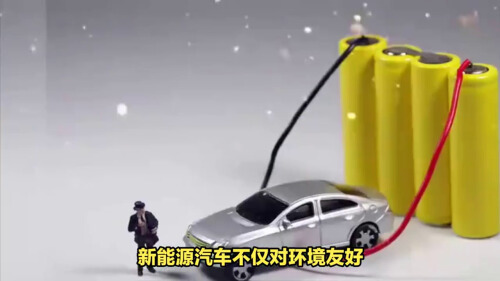 新能源汽车:环保、节能,汽车行业的新宠