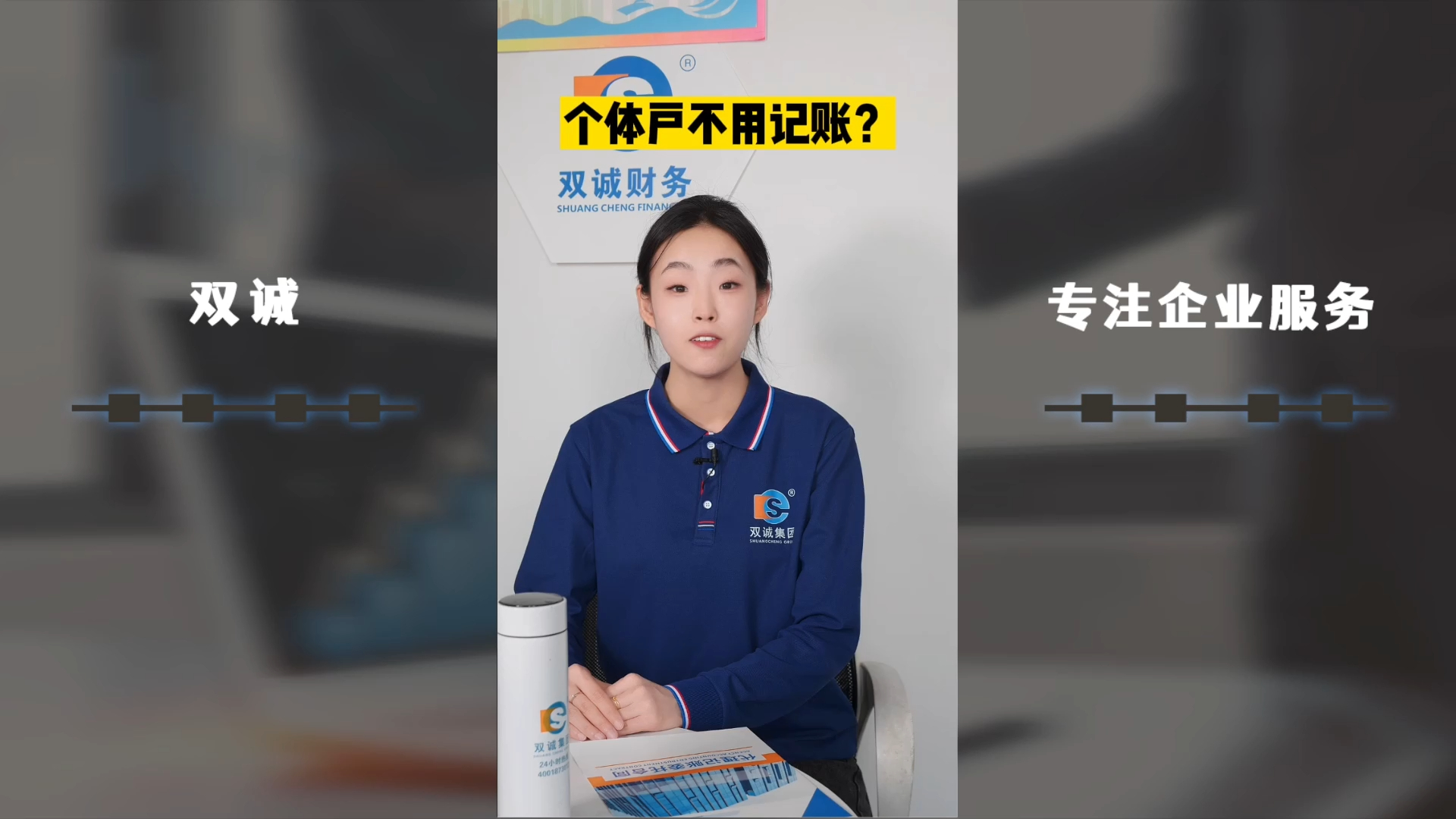 个体户现在都不用记账了嘛?