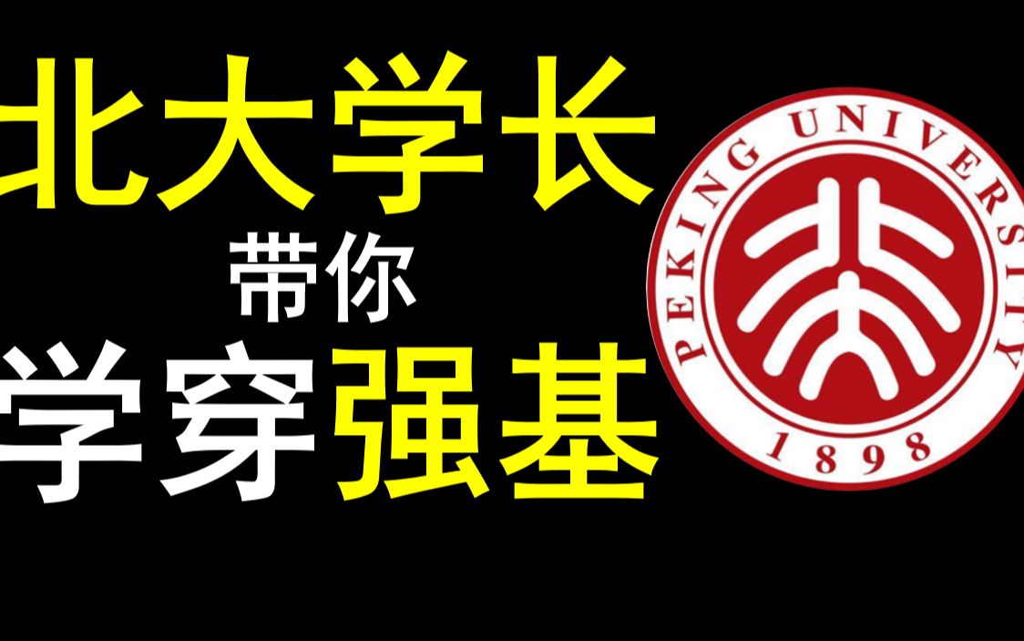 【强基计划】不等式7. 真题狂练