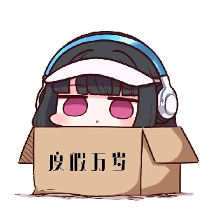 神TM隔壁王管家 