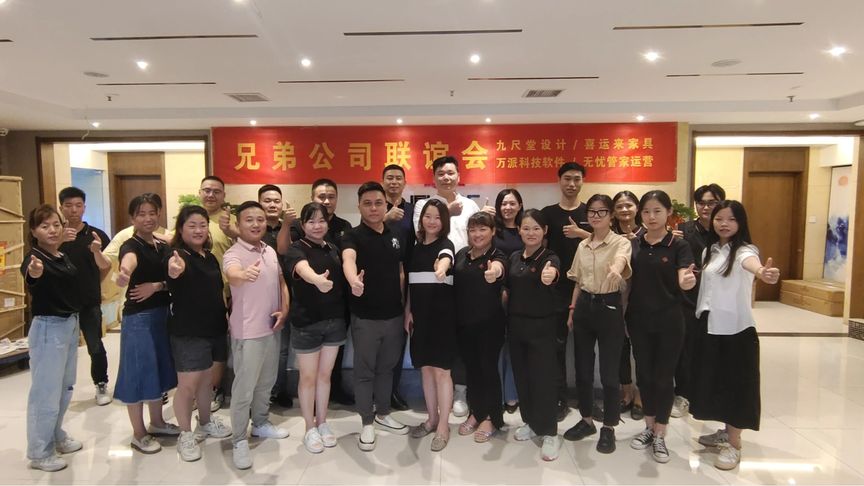 兄弟公司联谊会～休闲拍档刘总针对此次会议总结和的个人感想…
