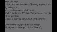 ...手机当移动服务器,手机语音编程开发web前端js,分解质因数,最小公倍数