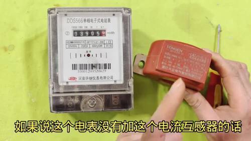 电流互感器变比是755,电表显示10,实际上走了多少度电?涨知识