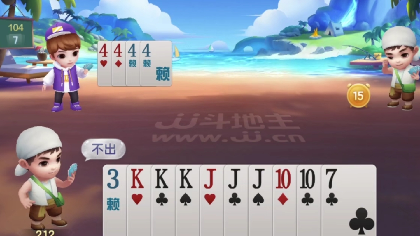 桌游棋牌那点事儿:底牌拿到至尊无敌局 春天局 不用带脑都行第139期-...