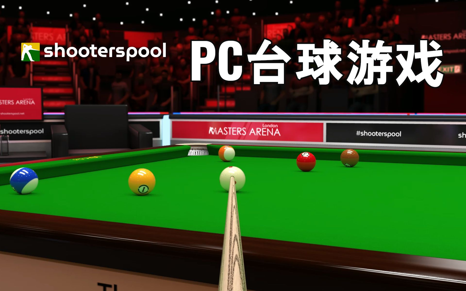 ...一起玩在线台球游戏。 尝试第一个可以玩中国八球的 PC 游戏。在 ...