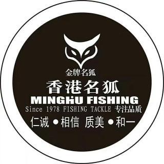 香港名狐钓具官方