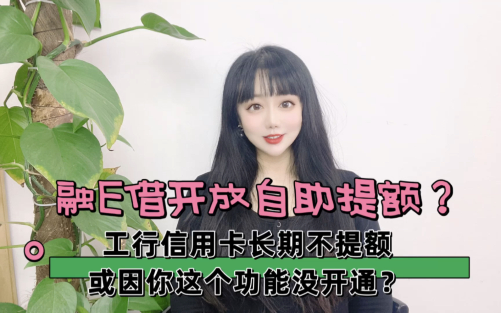 融E借开放自助提额?工行信用卡长期不提额或因你这个功能没开通?