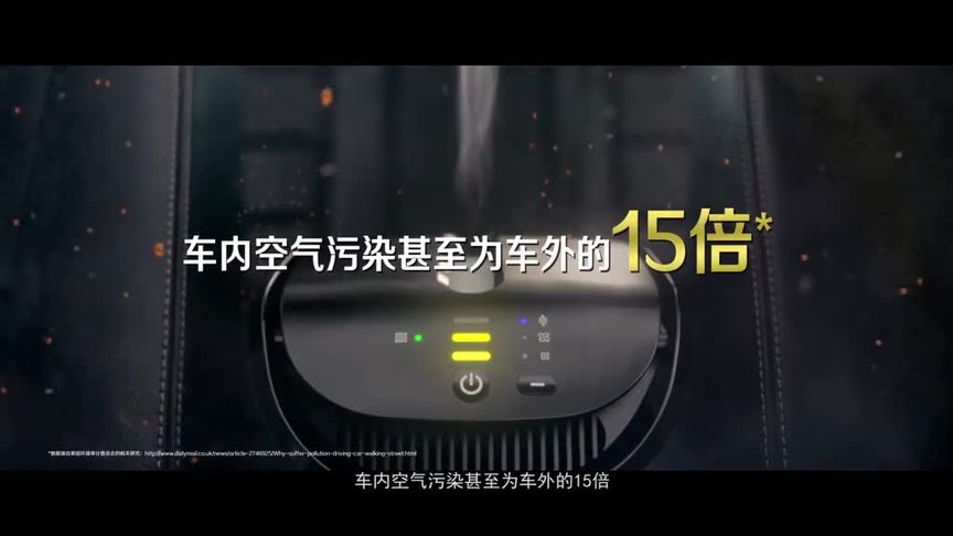 〖逸新车载空气净化器〗:能捕捉小至0.015微米悬浮粒子!