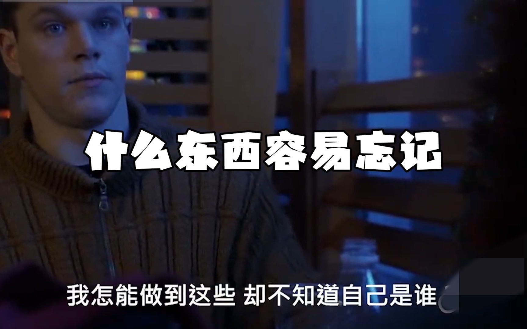 记忆的分类—陈述性记忆容易遗忘,程序性记忆不容易遗忘