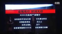 平安银行发布钻石信用卡 正式进军高端市场