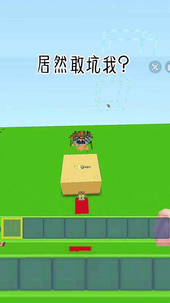 #迷你世界教程 #迷你世界龙宝 #龙宝和萌柚 @抖音短视频