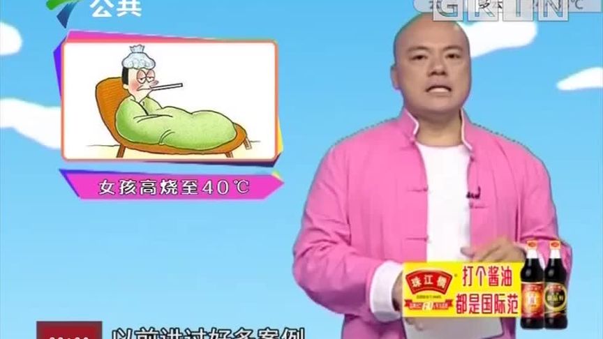 普通感冒?就医发现是EB病毒引发的单核细胞增多症