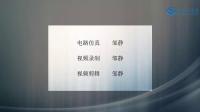 1电容充电、放电显示器-仿真视频