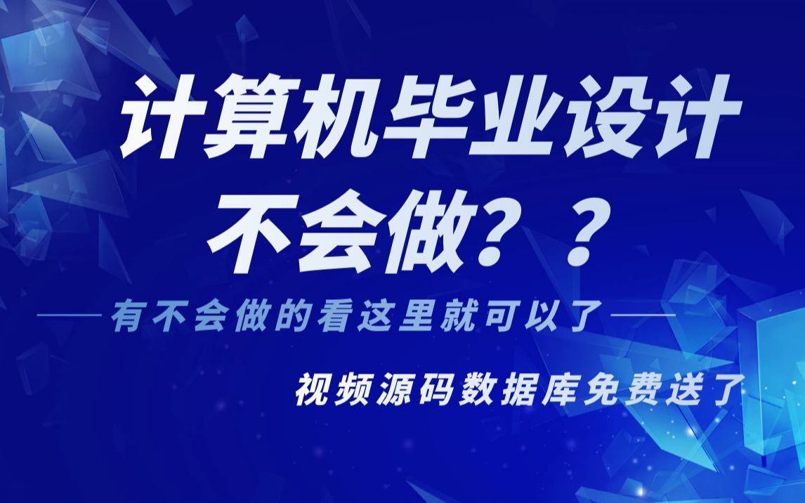 【免费赠送源码】Springboot老年健康数据管理及分析平台t46d0...