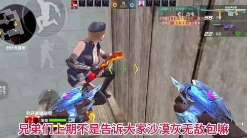 cf手游 的"无敌包"又来了,这个非常的无敌