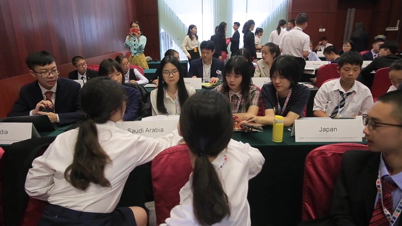NHSMUN China 2019 | 国际中学生模拟联合国大会-中国会