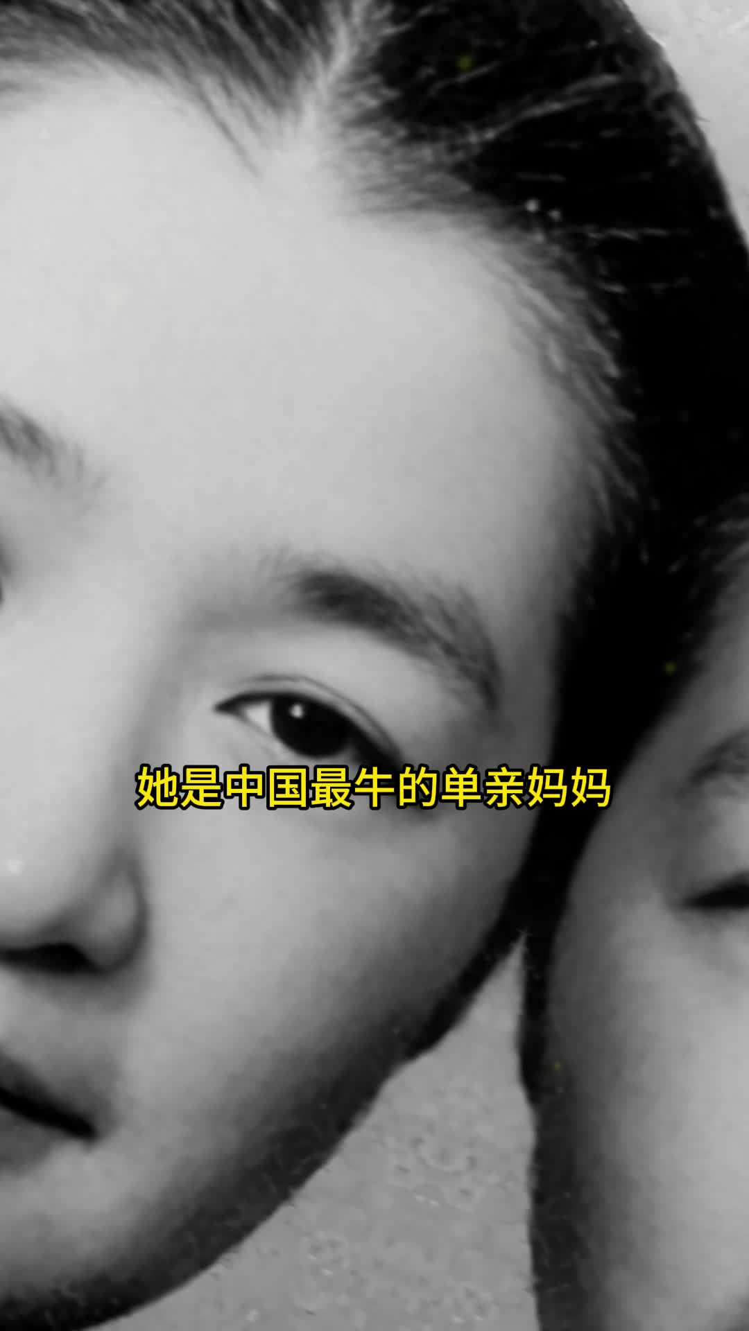 ...独力培育13名博士子女!#母亲 #单亲妈妈 #近代史 #李昌钰 #王淑珍