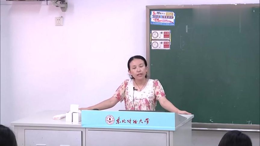 财务管理国家级精品课:第53讲,财务风险与财务杠杆
