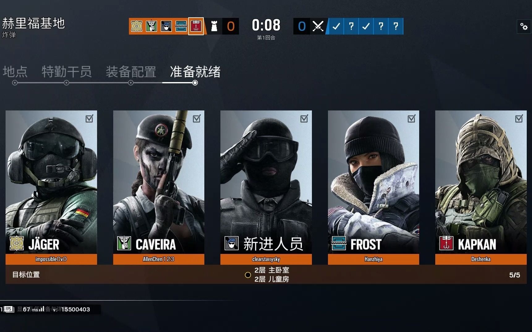 【彩六】开源录屏软件capture录屏尝试2