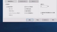 电脑设置路由器的小知识