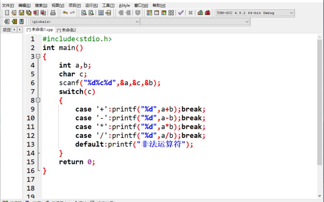 零基础C语言学习,第24课:switch语句