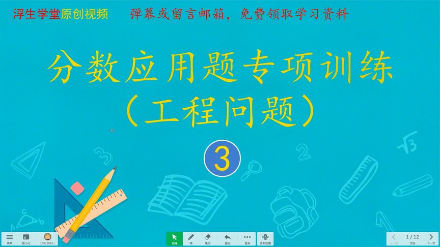 5小时打了这份这稿件的3分之1,小王单独打,20小时可以打完