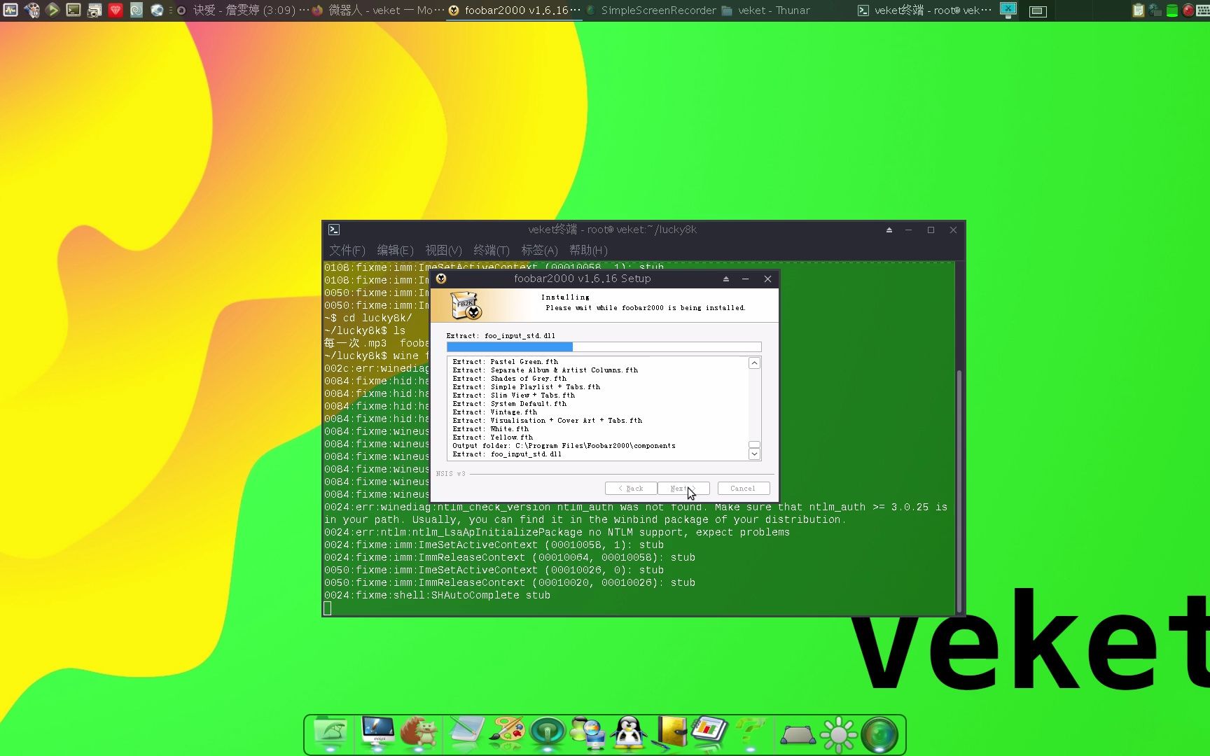 Wine 8.0发布,在Linux上更好的运行Windows应用程序