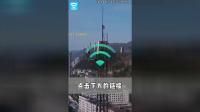 不用密码,这样设置,走到哪连到哪,自动连接可用wifi